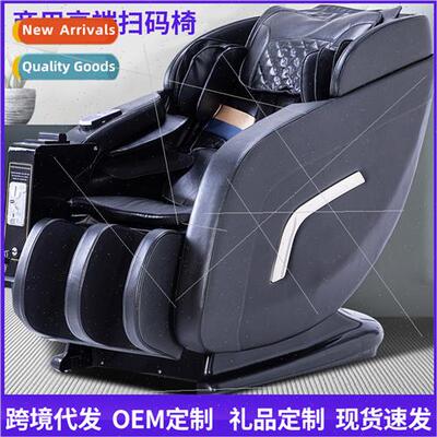 Commercial SL Massage ChairBody Multifunctional Space Capsul