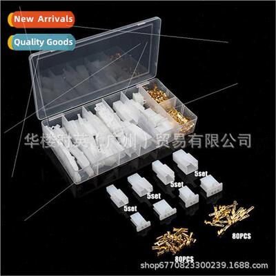 200PCS 20 Sets Boxed 2.8mm Automotive Connectors 2-hole 3-ho