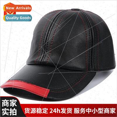 Middle-aged hat tide men fall winter middle-aged dad basebal
