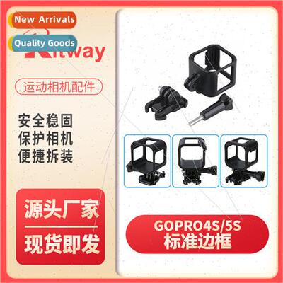 Gopro Accessories Hero 4S5S Session Standard Bezel Case Drop
