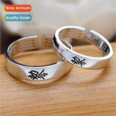 Edict Taiji Bagua Ring Men Vintage Taoist ne Characters Open