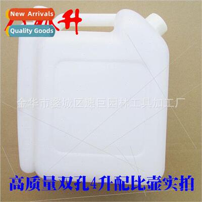 Chainsaw accessories 4-ler proportioning jug all types propo