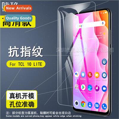 For TCL 10 LITE tempered film TCL 10le cell phone screen HD