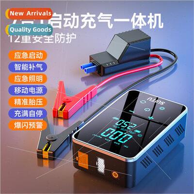 Car inflatable pump emergency starting power multi-function
