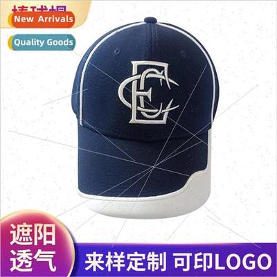 nd outdoor sports cap multi- specifications baseball cap ize