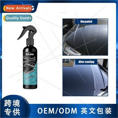 Car Ceramic Crystal Coating Paint Removal Anti-Scratch Polis
