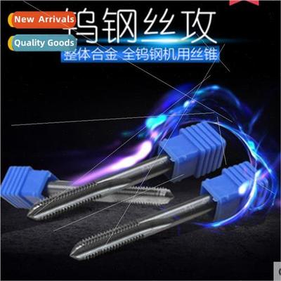 Japan OSG integral tungsten steel alloy VX-OT straight groov