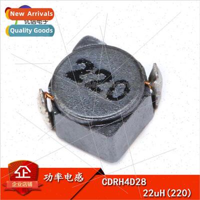 CDRH4D28 Inductors 22uH 220 4D28 Shielded Chip Power Inducto