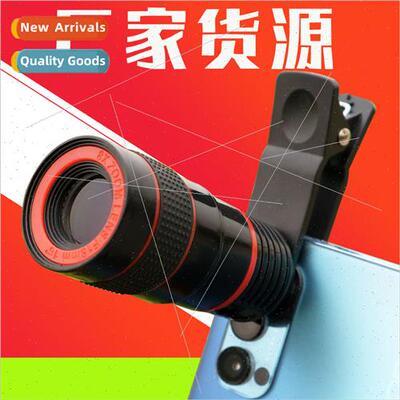 Telephoto lens 8X18X cell phone telescope HD photo high powe