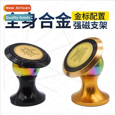 Car Phone Holder Magnetic Magnetic Navigation Mount 360 Degr