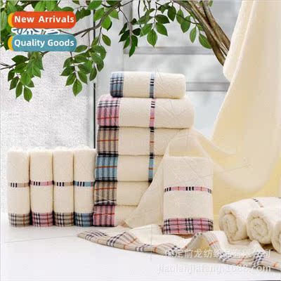 Cotton towel set face wash face towel household cotton towel