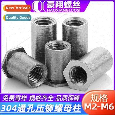 304 through-hole rivet nut column M2 M3 M4 M5 flat head hexa