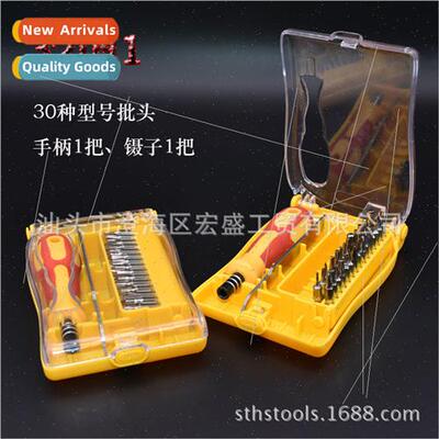 32 in 1 Telecom cell phone laptop repair tools reamer screwd