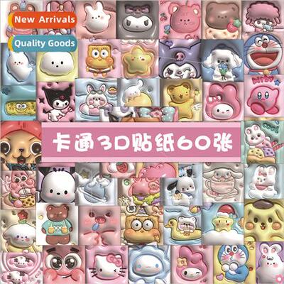 60 cartoon 3D expansion stickers SpongeBob SquarePants Dorae