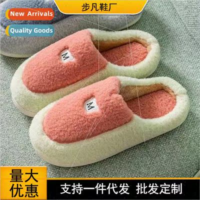 New cotton slippers female winter home home warm couple cute