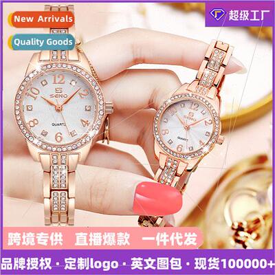 new Alloy Fashion Wristwatch Set Bracelet Watch Waterproof W