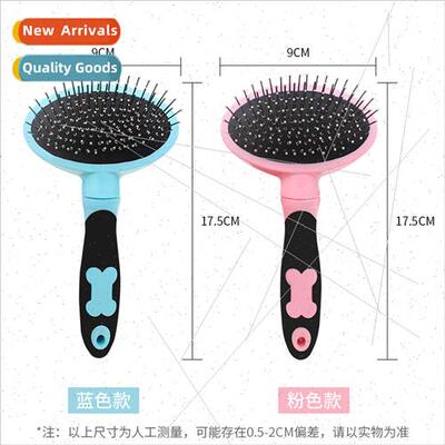 Pet Dog Hair Comb Cat Hair Comb Cleaner Grooming Teddy Biker