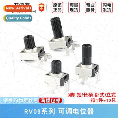 RV09 Potentiometer B102 502 103 503 104 1K 10K RV0932 0931 P