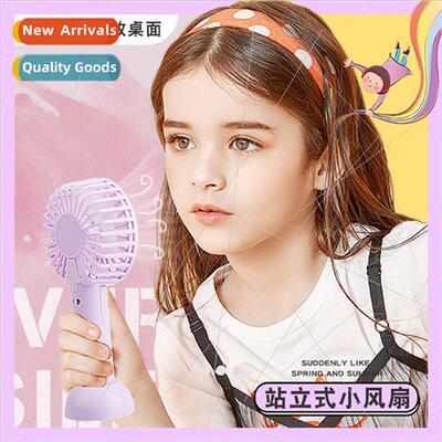 Mini small fan student dormory children carry usb rechargeab