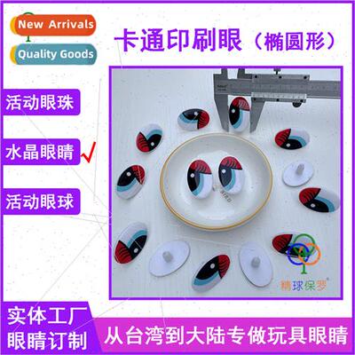 Plastic toys eyes accessories threaded oval eye beads plane