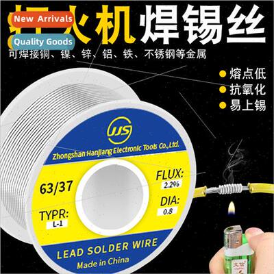 New lighter tin wire pin leaded solder wire active no wash f