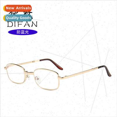 New metal folding anti-blue light presbyopia glasses conveni