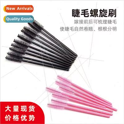 Eyelash Extension BrushSpiral CombSmall BrushCosmetic BrushE