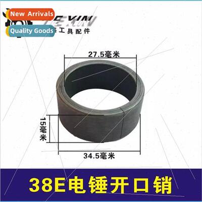 38E Electric Hammer Cotter Pin 38 Electric Hammer Cotter Sle