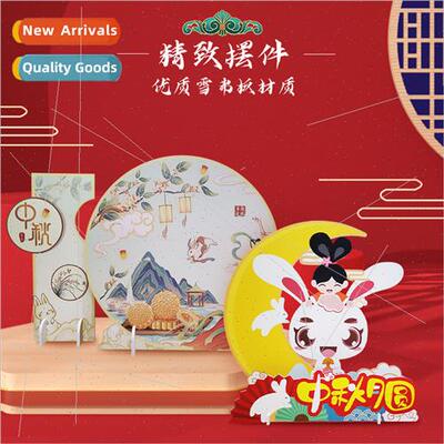 Mid-Autumn Festival  Day snowboard three-dimensional ornamen