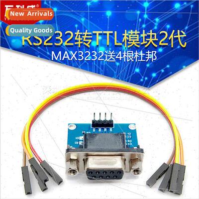RS232 to TTL Module Generation 2 Serial Module Download Cabl