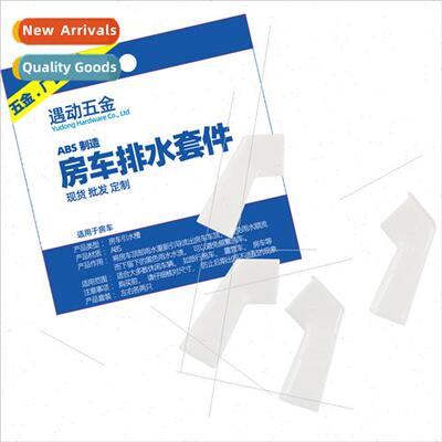 RV Rainwater Outlet Drainage Outlet Ftings Left Right DiDrai