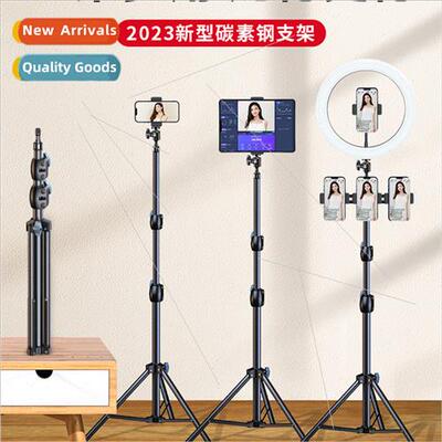 Mobile phone bracket tripod selfie stick floor multifunction