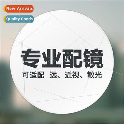 Brick mortar shop lenses 1.56 1.61.1.67 aspheric myopia lens