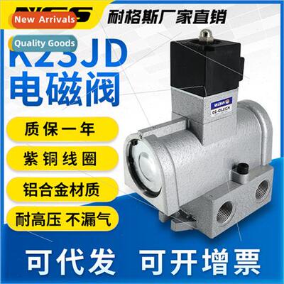 Wuxi shut-off 2-posion 3-way directional solenoid valve K23J