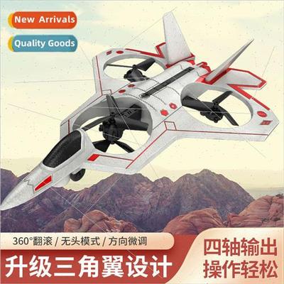 ZY221 quadcopter drone RC foam airplane fighter aerobatic gl