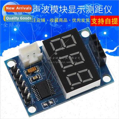 Ultrasonic Range Module HC-SR04 Test Board Serial Output Dig
