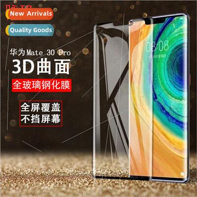 适用Huawei Mate30Pro curved heat bending full screen tempere
