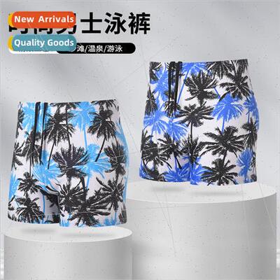 Mens swim trunks 2023 summer new spa flat swim trunks printe