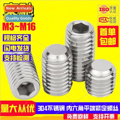DIN913 machine meter 316 hexagon socket head cap screws wh f