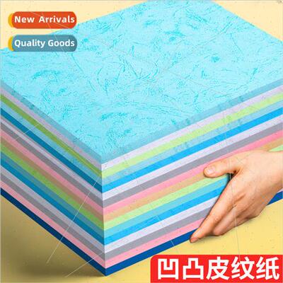 diy colorful leatherette cardstock A3 leatherette paper conc