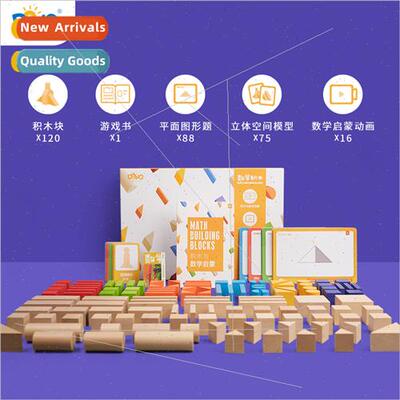 Enlightenment Town Space Cy Building Table Games Building Bl