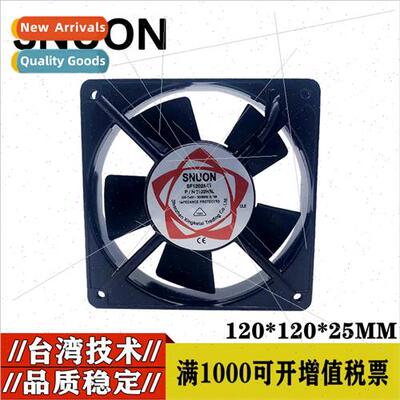 12CM 12025 220V Chassis & Cabinet Cooling Fan SF12025AT 2122