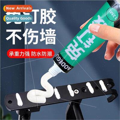 Nail-free adhesive MS strong universal universal whe househo