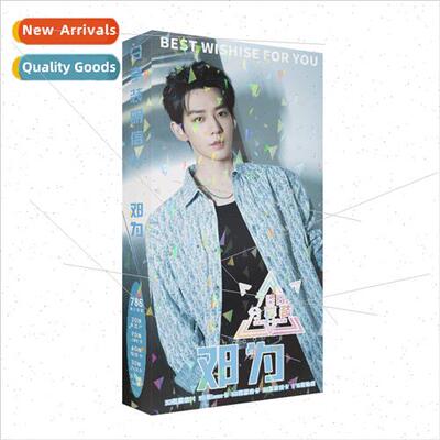 786 Deng 适用 star exclusive postcards surrounding HD portra
