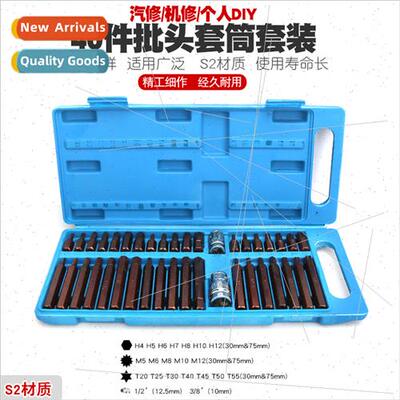Hexagon socket wrench 12 angle  mouth T-type plum blossom sc