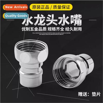 304 faucet tip spout universal faucet adapter ftings four po