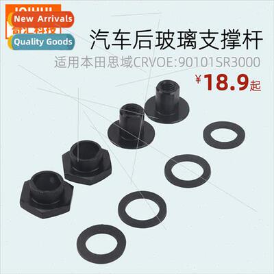 Rear Glass Strut Kit Car ConRear Window Accessory适用Honda C