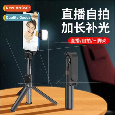 Bluetooth cell phone selfie stick fill light multifunction o