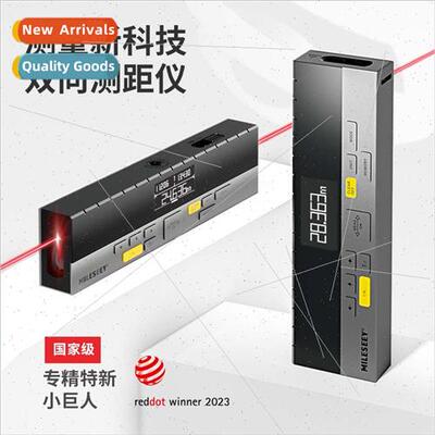 DP20 laser rangefinder bi-directional rangefinder handheld m