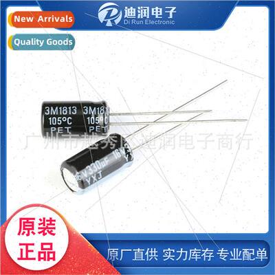 Inline Electrolytic Capacor 16V/330UF 20% accuracy 6.3*11mm